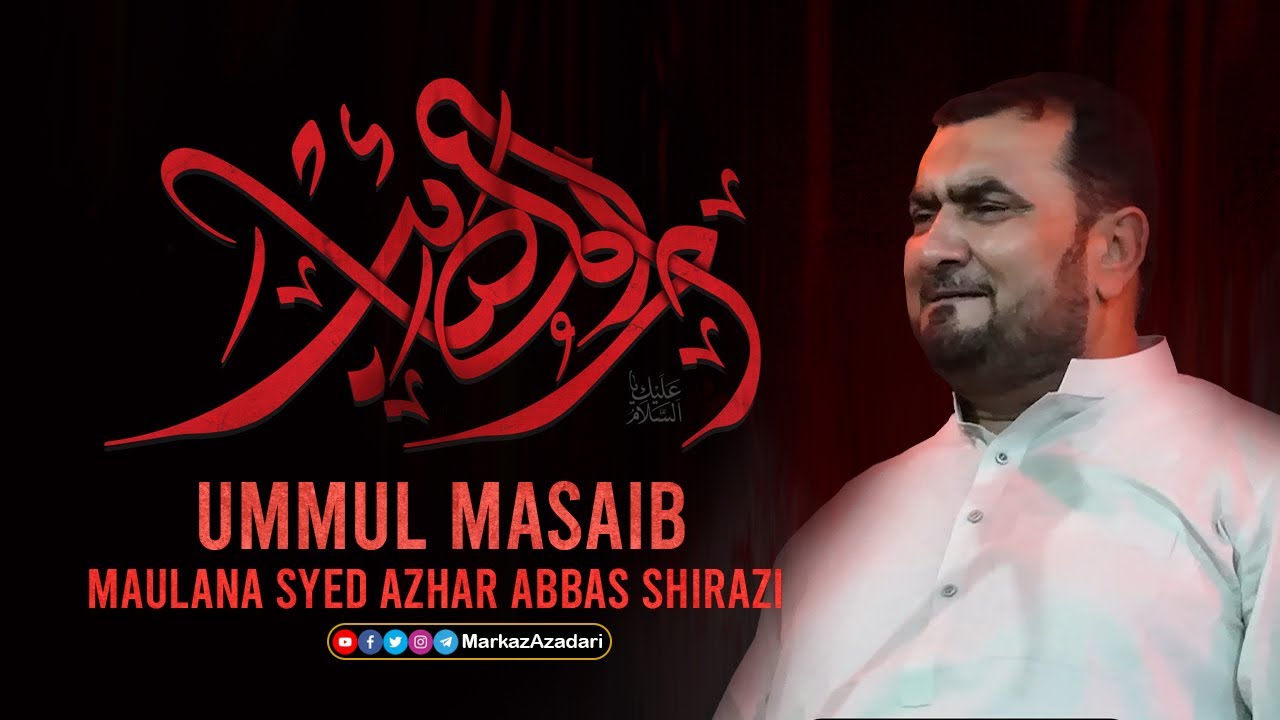Masaib e Ummul Masaib | ام المصائب | Maulana Syed Azhar Abbas Shirazi ...