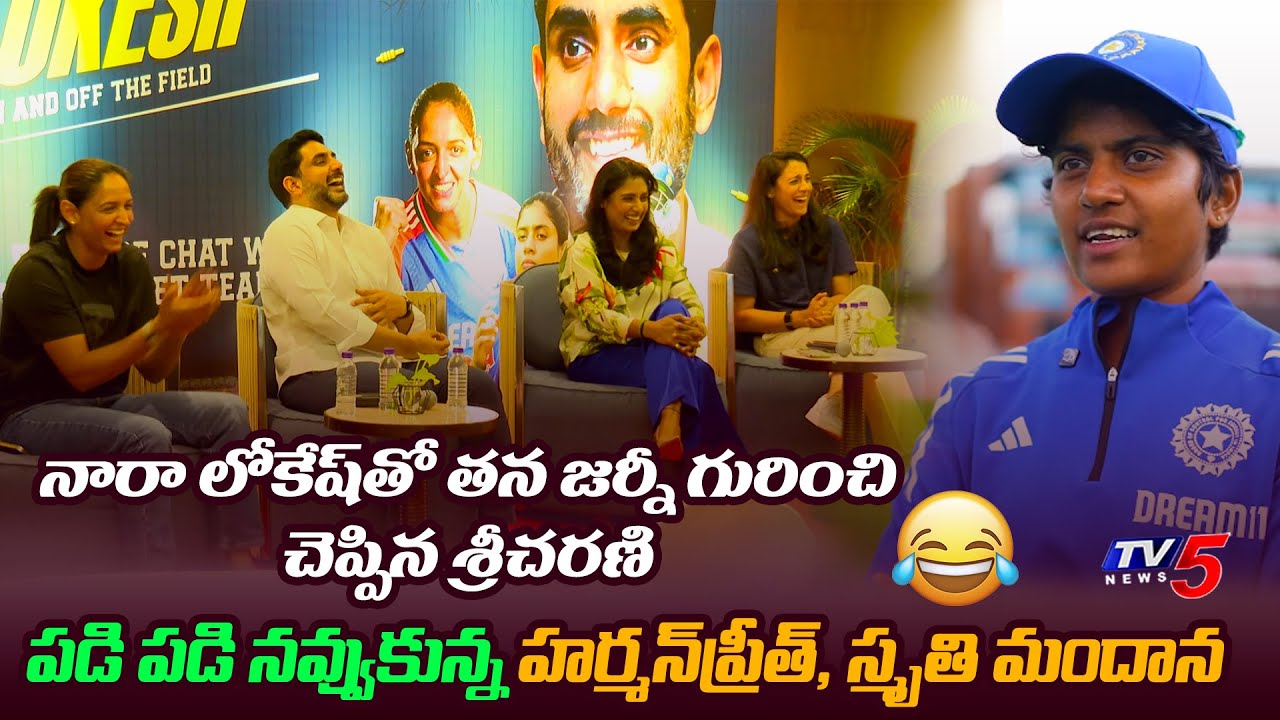 Kadapa Girl Shree Charani Shares about her Journey with with Nara ...