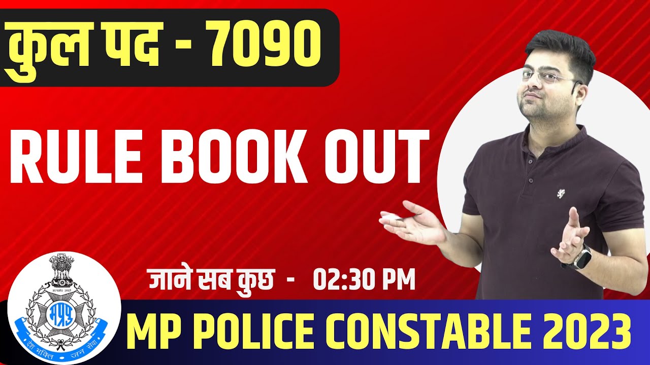 MP POLICE CONSTABLE RULE BOOK OUT - DETAILED NOTIFICATION EXAM DATE ...