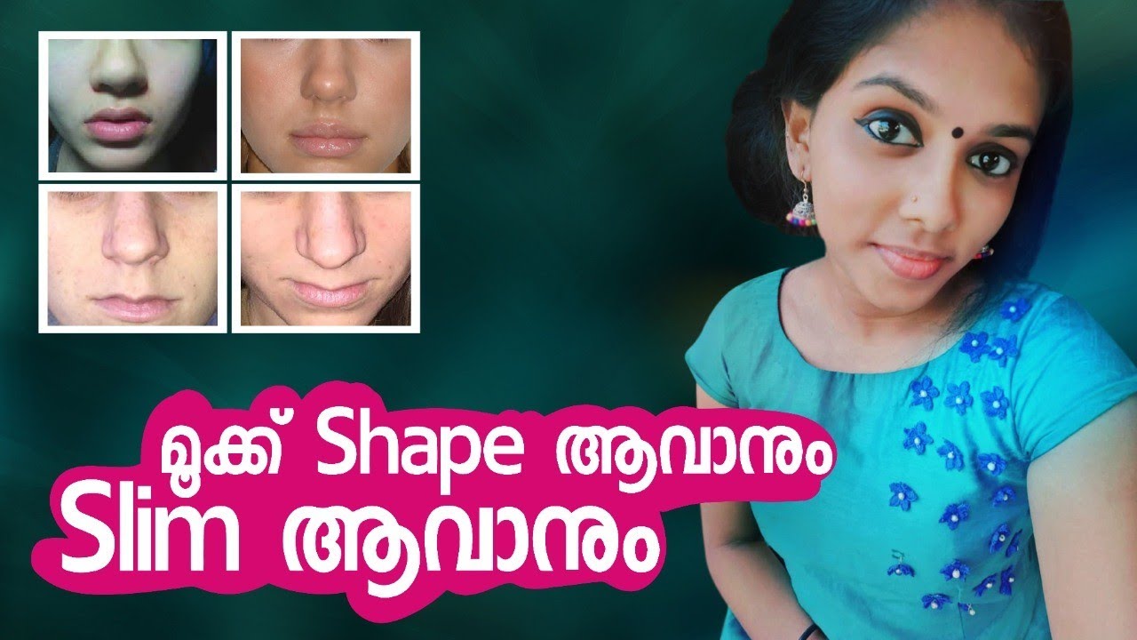 Nose shaping Exercise | ഭംഗി ഉള്ള മൂക്കിന് #noseshapingexercise - YouTube