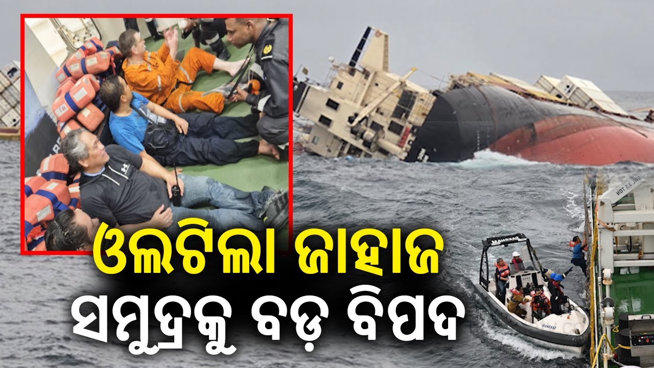 All 24 crew rescued from capsized Liberian container ship near Kochi coast confirms ICG - YouTube