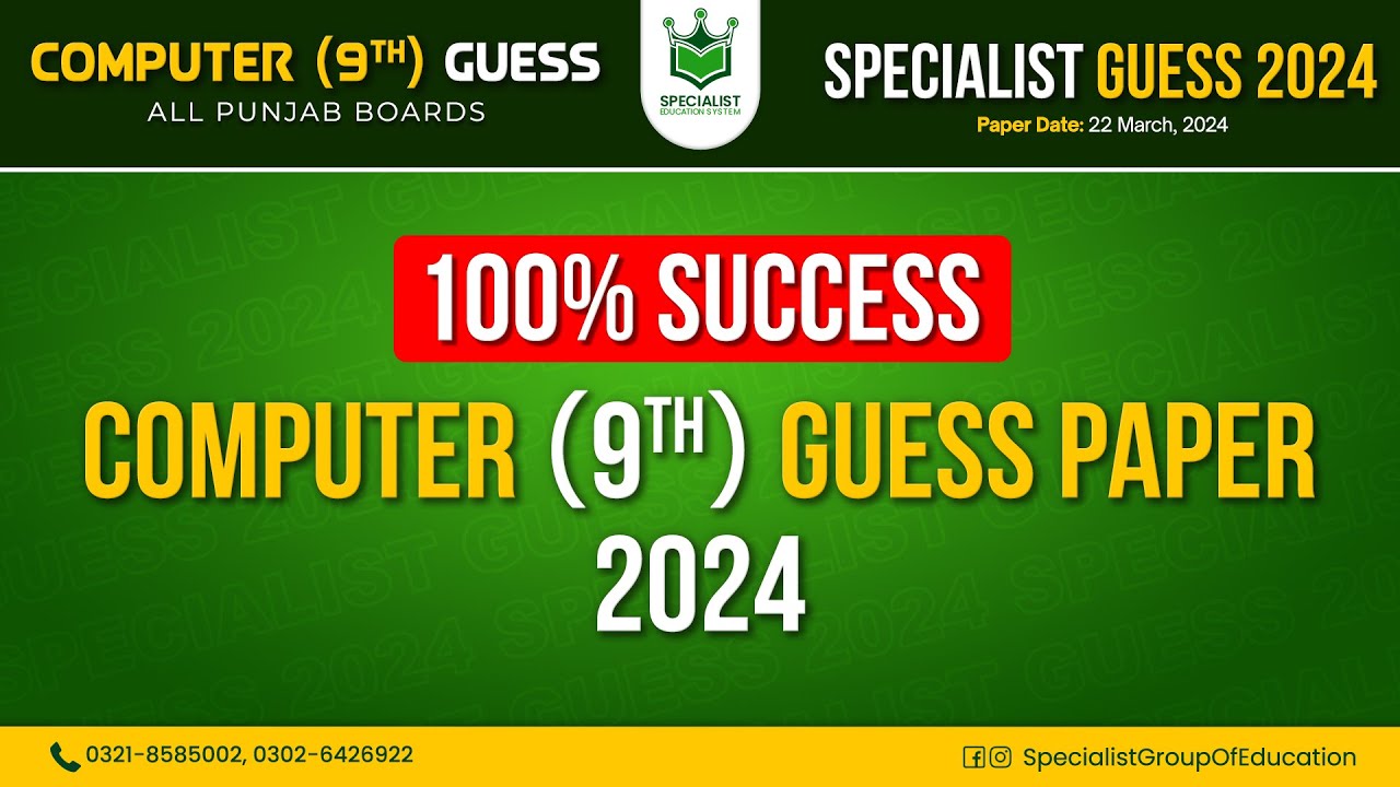 Computer Guess Paper 2024 | Class 9th | Specialist Guess 2024 ...