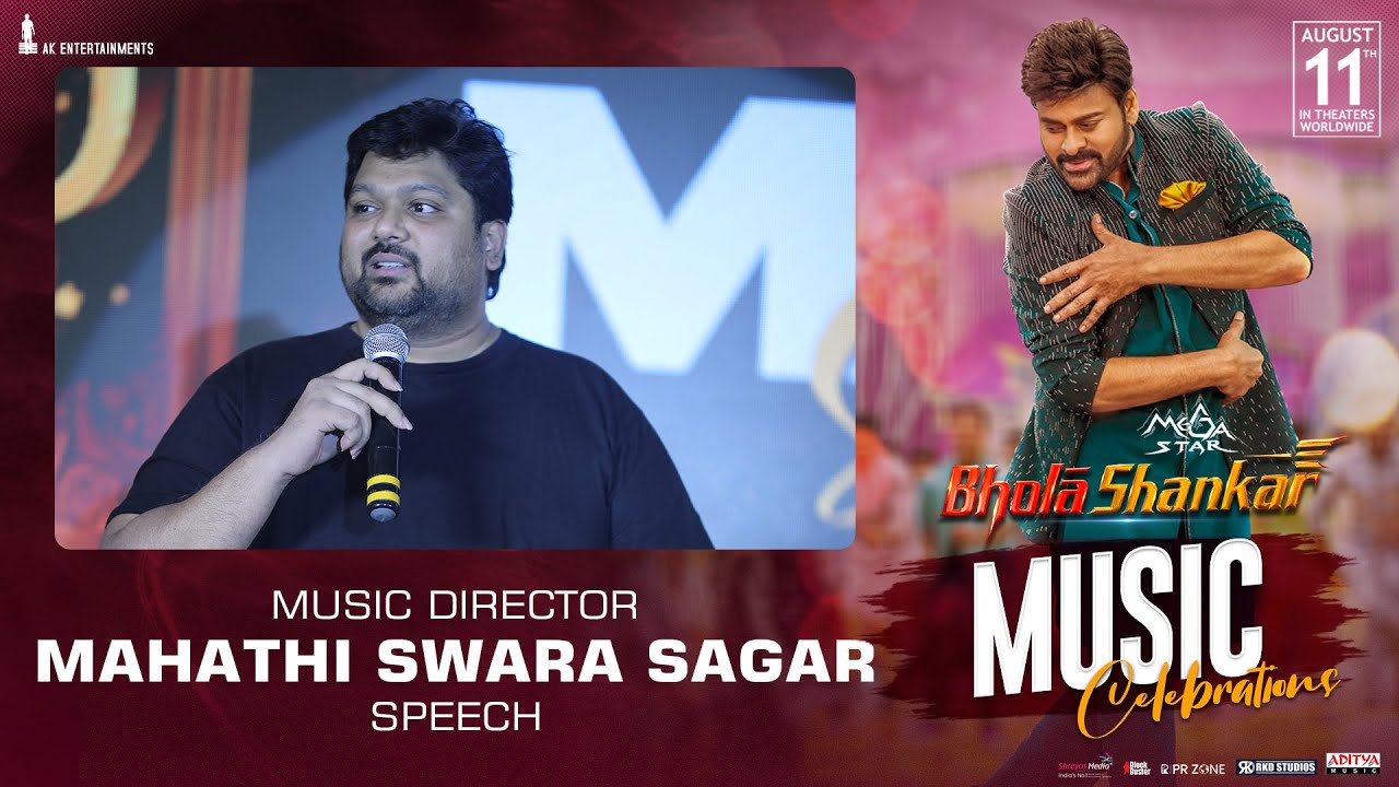 Mahathi Swara Sagar Speech @ BholaaShankar Music Celebration | MegaStar ...