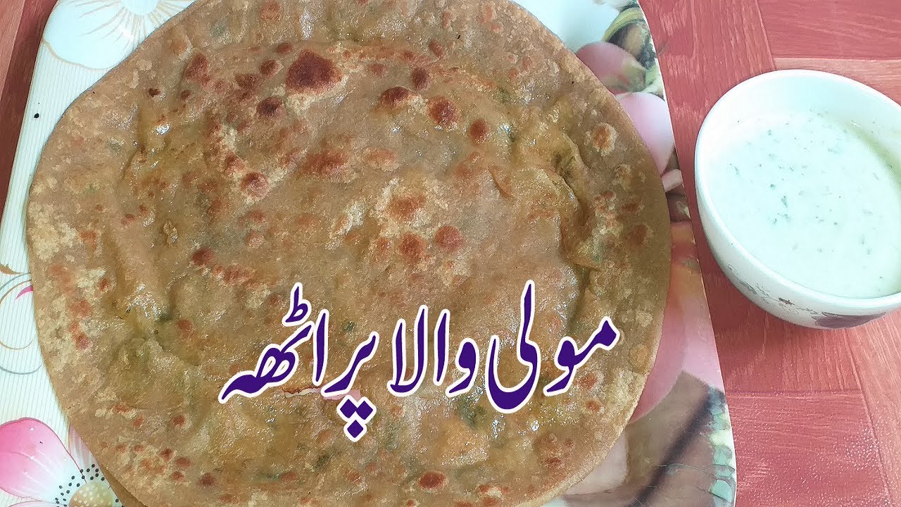 Mooli wala paratha Recip | مولی کا پرآٹھہ بنانے کا طریقہ | Mooli ...