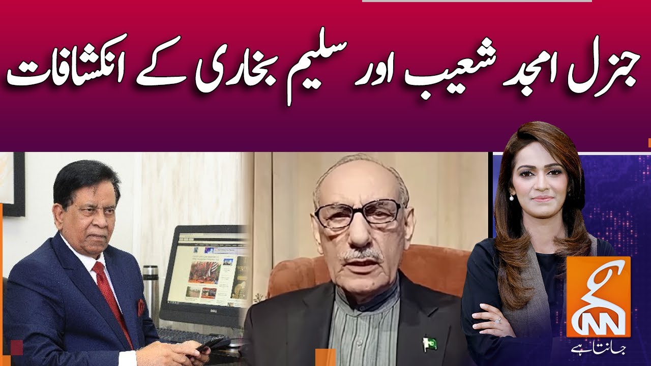 Saleem Bukhari And General Amjad Shoaib Big Revelations | Face To Face ...
