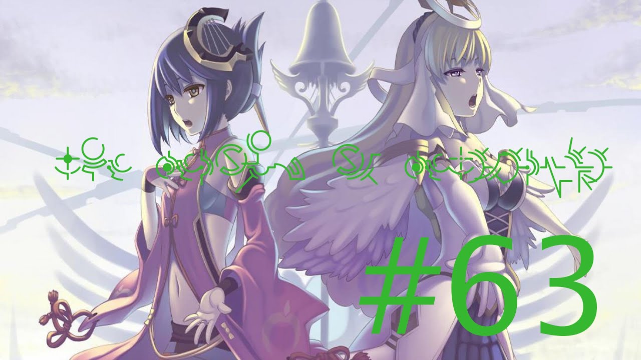 Let's Play Ar Tonelico 2 #63: Chef Jacqli - YouTube