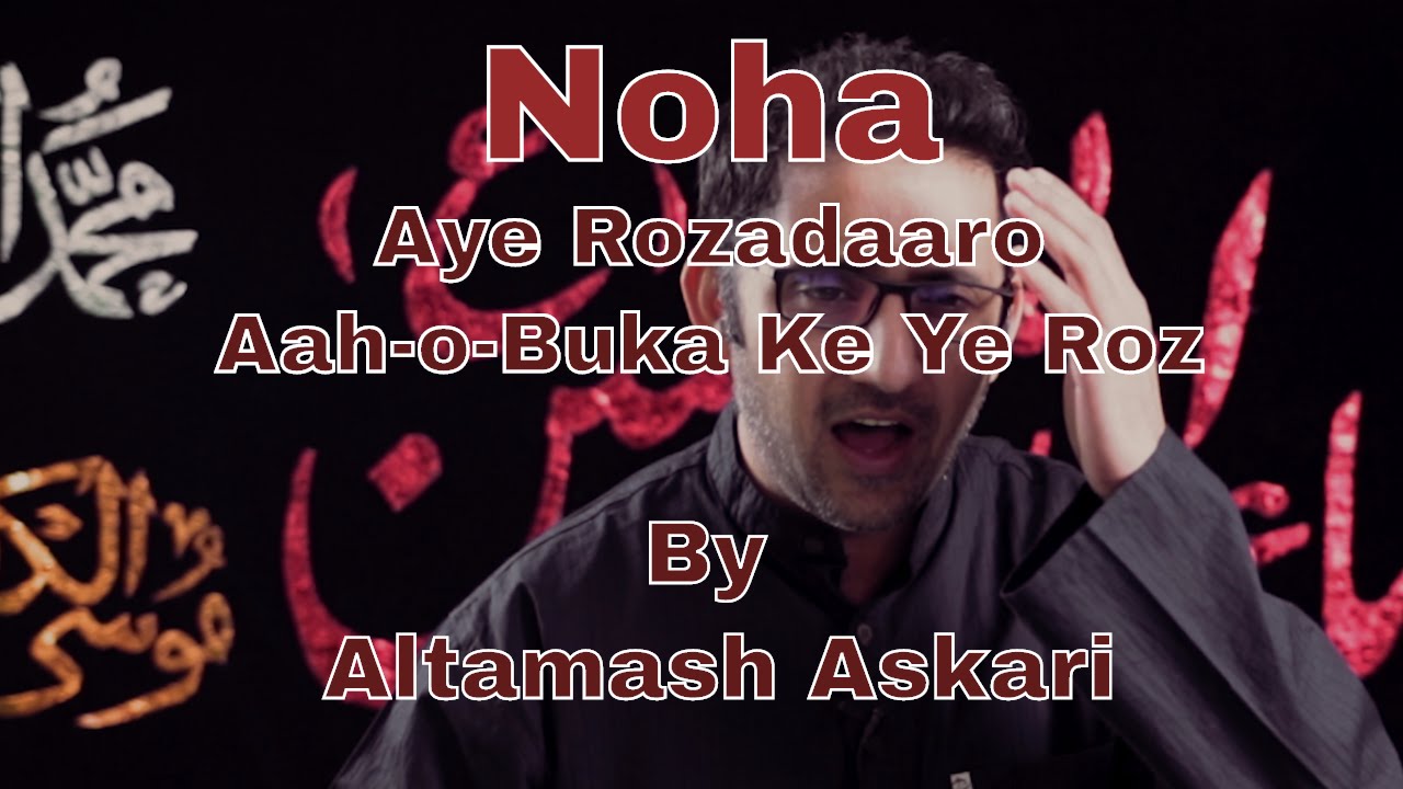Marsiya - Aye Rozadaaro Aah-o-Buka Ke Ye Roz Hain // Altamash Askari ...