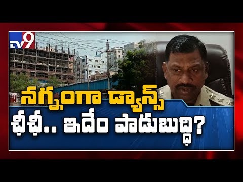 Singer abused at birthday party, 4 held || Hyderabad - TV9
