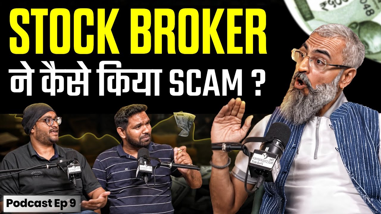 Stock Broker SCAM ! | The Investographer Podcast Clips - YouTube