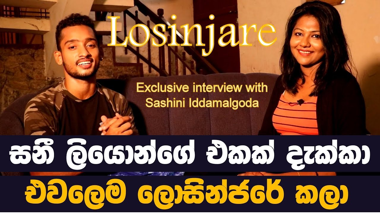 Sashini Iddamalgoda | Andara demala wage | Pembara Losinjare | Tikirimali 2 | MY TV SRI LANKA ...