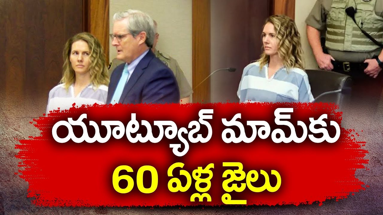 YouTube Mom Ruby Franke Sentenced Upto 60 Years For Child Abuse, Breaks ...