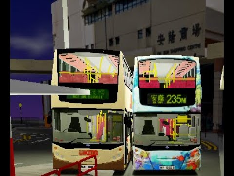 (ATE廣告BE) KMB 235M - YouTube