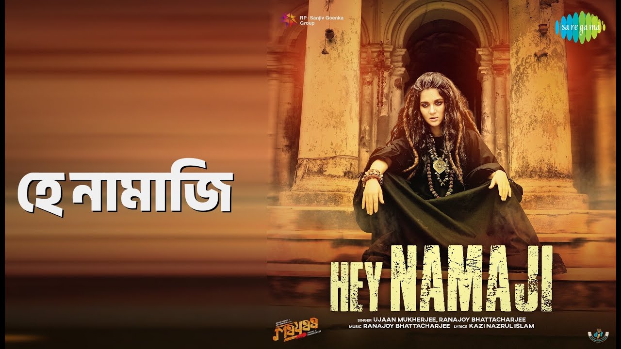 হে নামাজি | Hey Namaji - Mayaa | Ranajoy Bhattacharjee Songs ...
