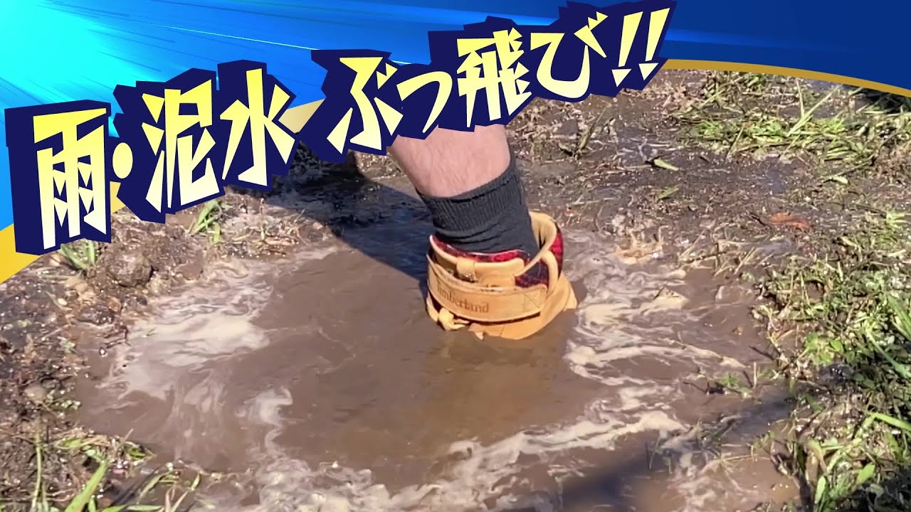 超撥水 ｺｰﾃｨﾝｸﾞ剤 弾き! 布製品用 - 株式会社友和