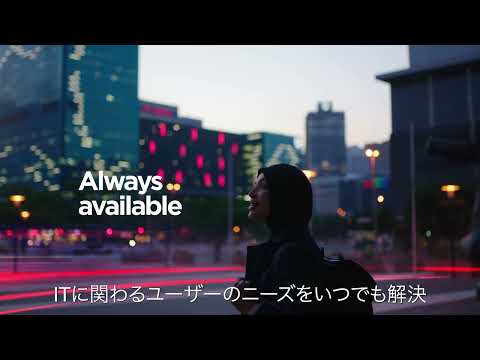 Premier Support Plus (Japanese captions)