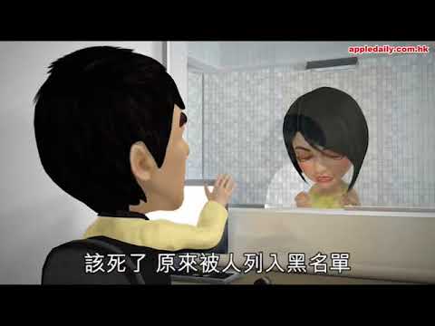 【黑名單曝光】港鐵賒票制度遭濫用 40騙徒狂呃免費單程票  即時新聞  突發  20171207