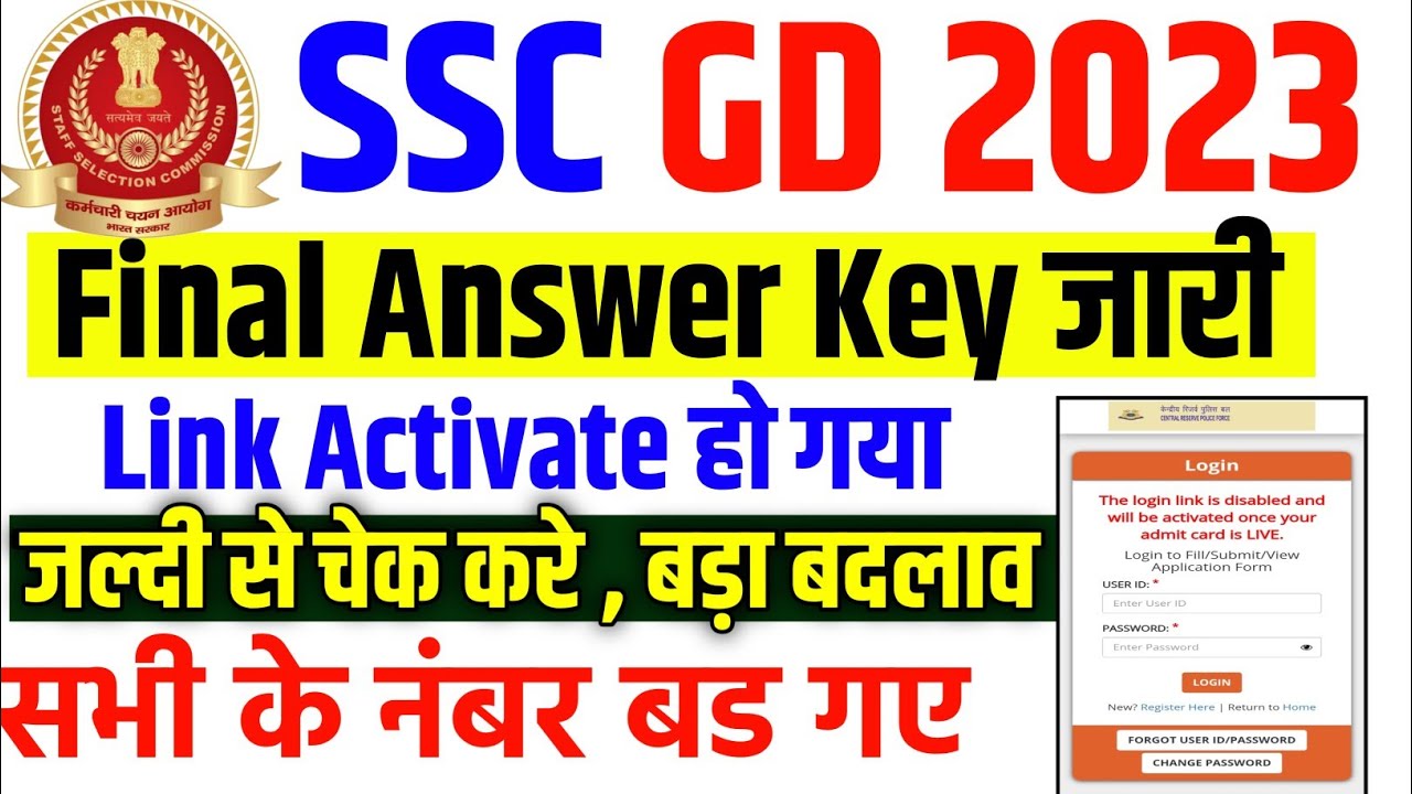 SSC GD Final Answer Key 2023 || SSC GD Physical Date 2023#sscgd2023 ...
