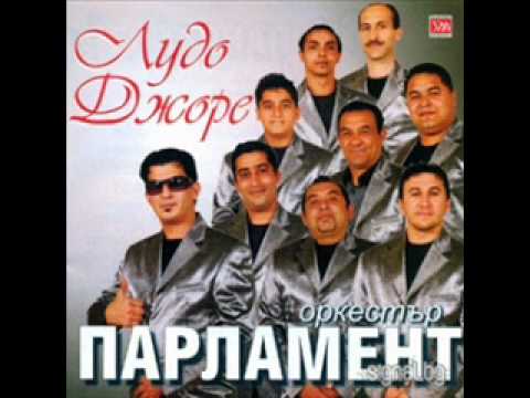 Ork.PARLAMENT  GUNAY  2012  Diyar Diyar  & Ah Babam Sagol saydi