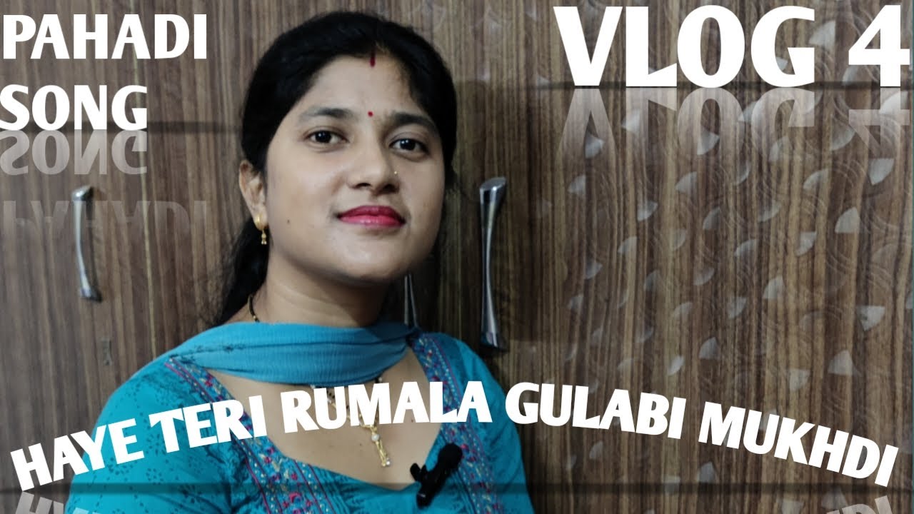 Haye Teri Rumala Gulabi Mukhdi// Shri Gopal Babu Goswami// Cover By ...