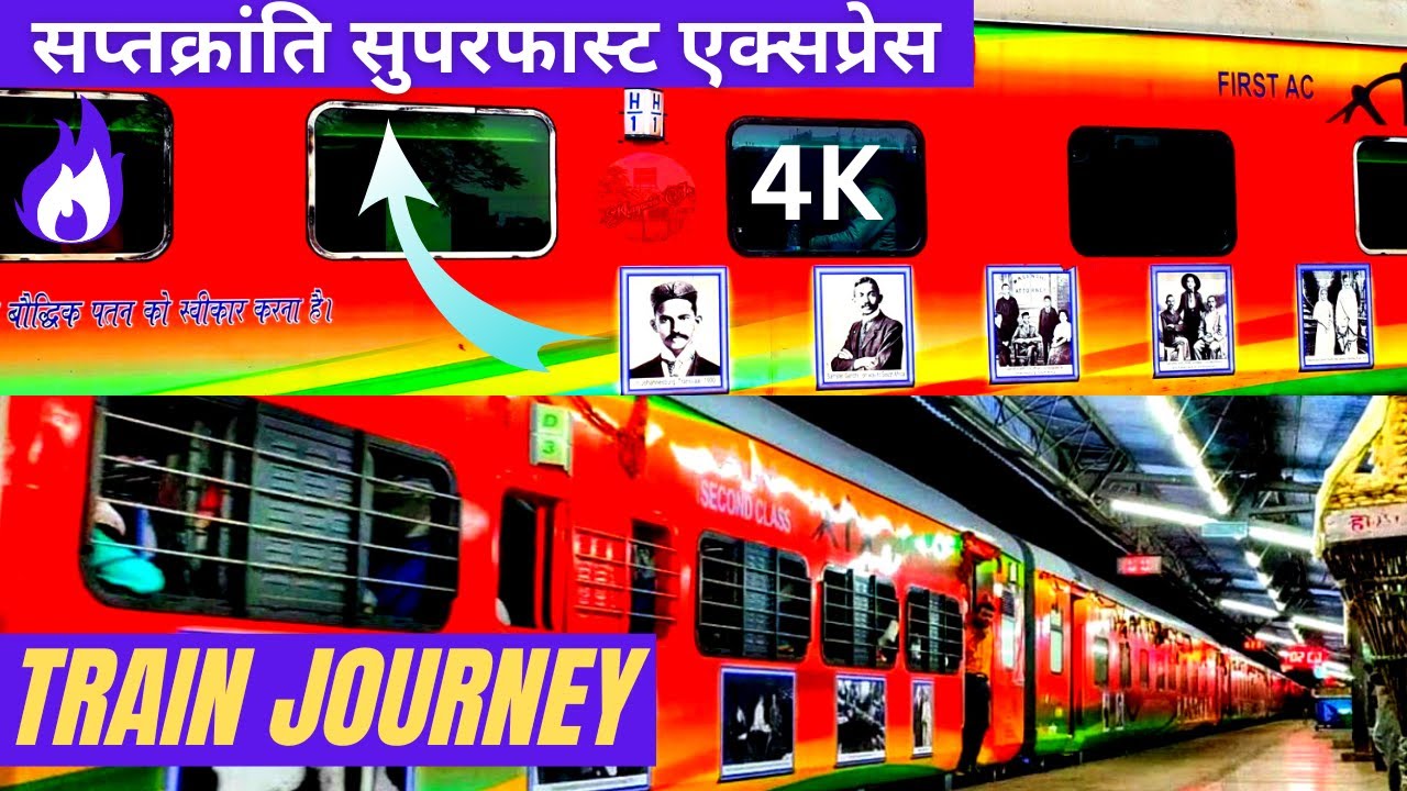 SaptKranti Superfast Express Journey | My First Experience Sleeper ...