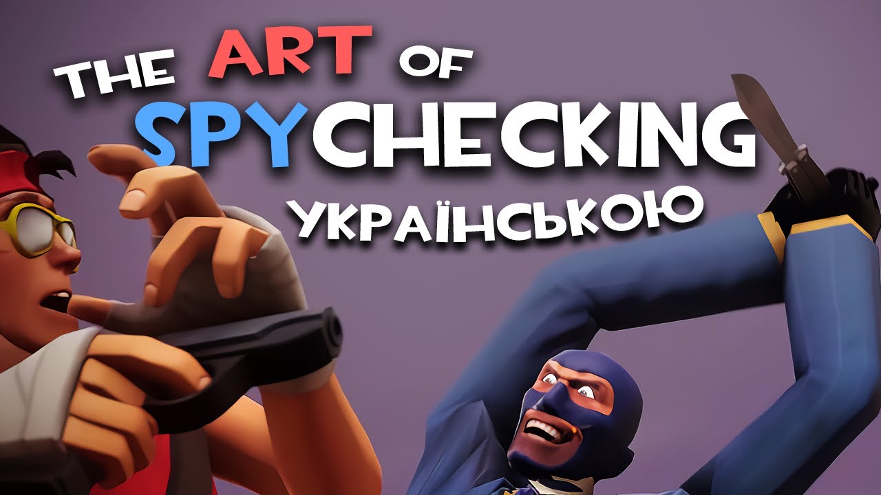 Мистецтво Спайчекінгу | Art of Spychecking [UA Dub] [SFM] - YouTube