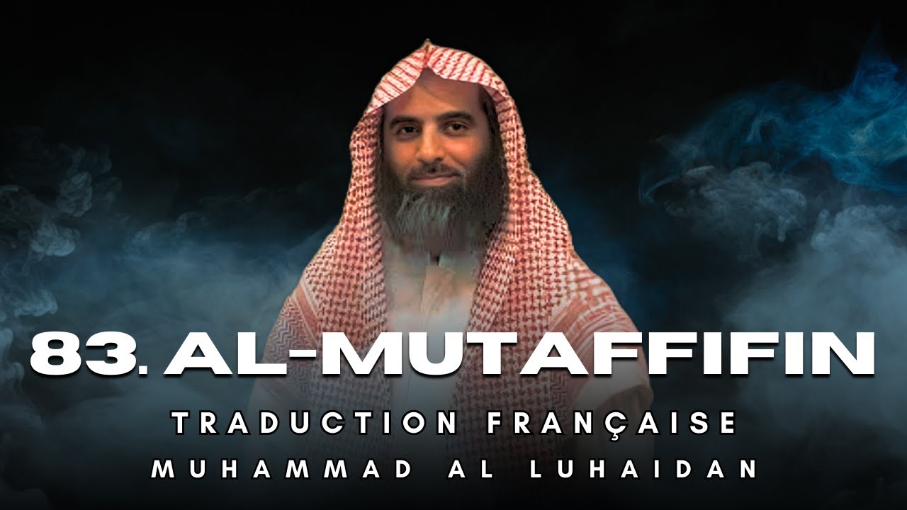 83. Sourate Al-Mutaffifin, سورة المطففين | Traduction Française ...