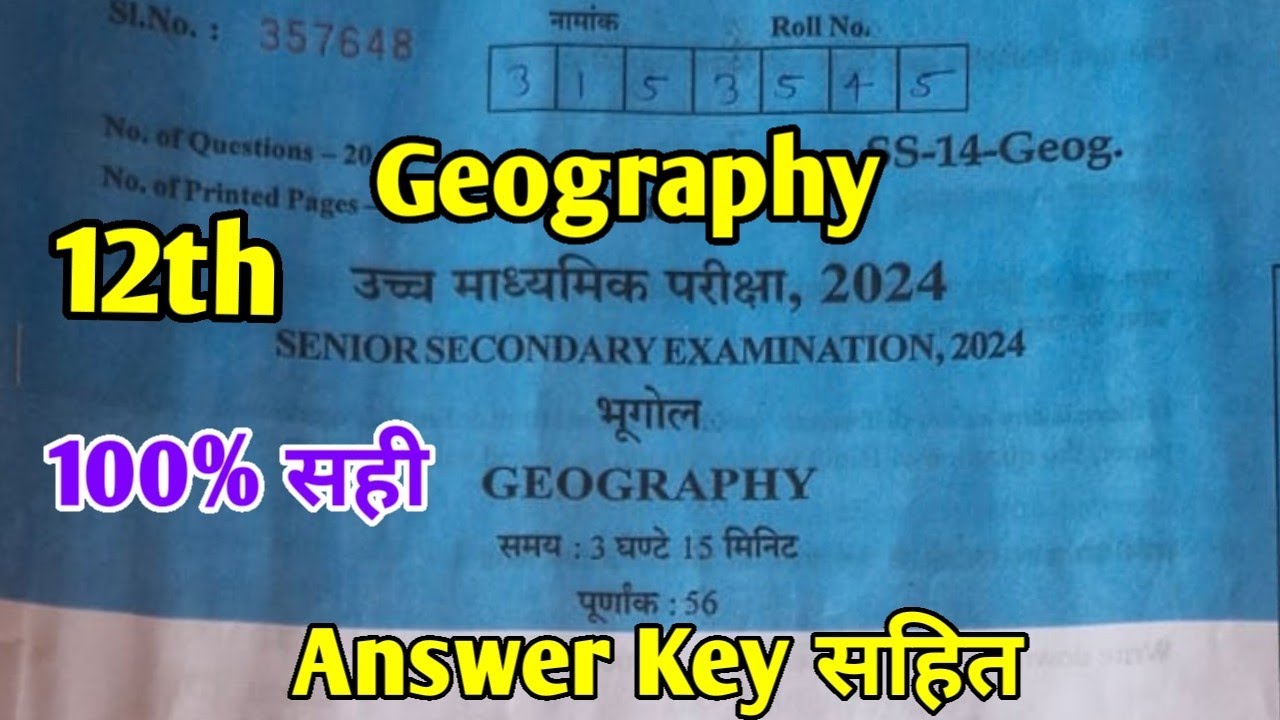RBSE Board Class 12th Geography Paper 9 March 2024 || भूगोल पेपर ...