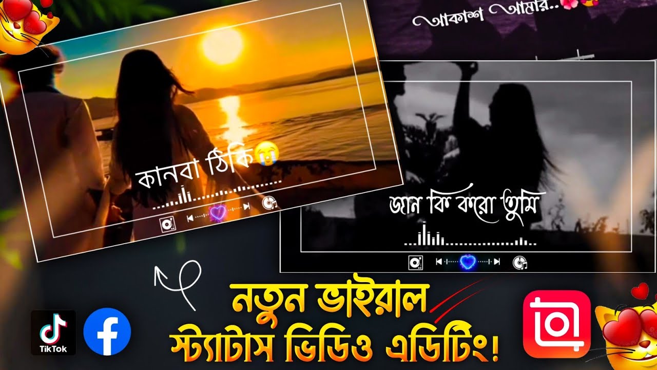 New Facebook & TikTok Viral Status Video Editing In InShot | Sakib Tech ☺️ - YouTube