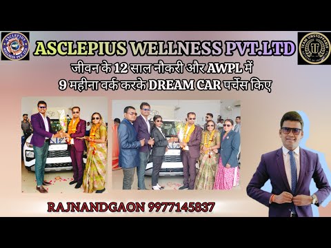 जीवन के 12 साल नौकरी करने और AWPL में 9 मंथ वर्क करके अपने सपनों का ...