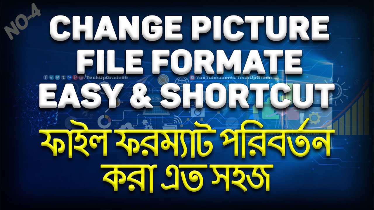 How to change picture file format easy & shortcut Bangla/English ...