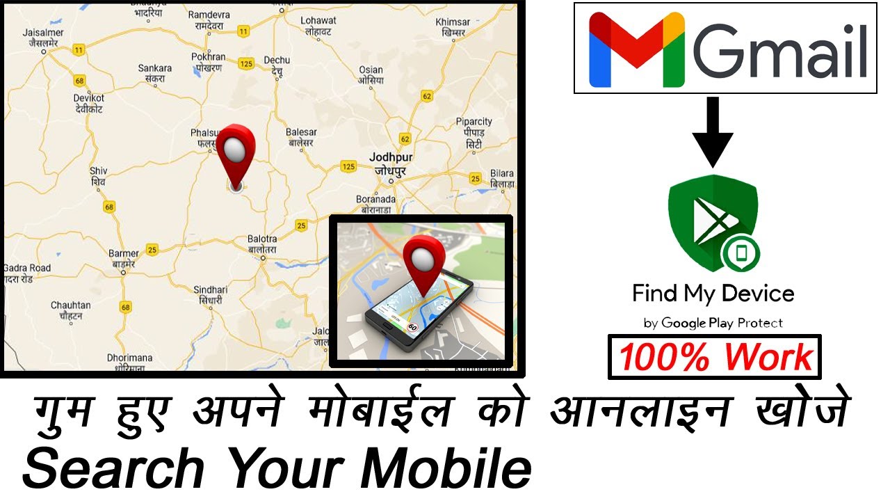 Find My Device| Google LLC| How Find Lost Phone |Use Find my Device App ...