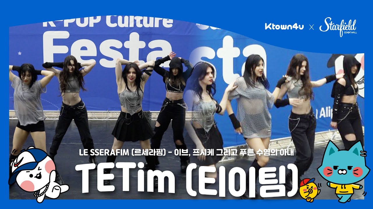 3. TETim (티이팀)｜Ktown4u X Starfield K-POP Culture Festa - YouTube