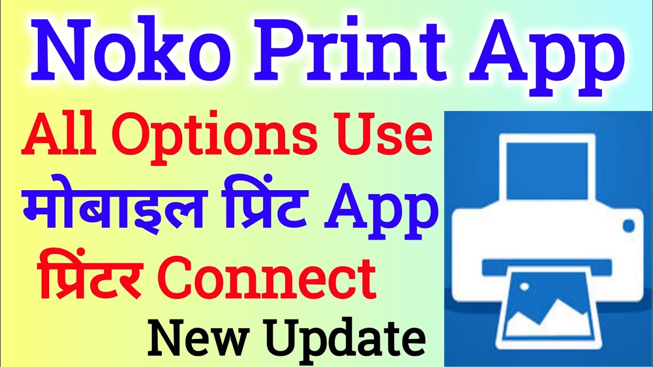 Best app for mobile USB printing on non wifi/noko print app ke options kaise use kren/noko print ...