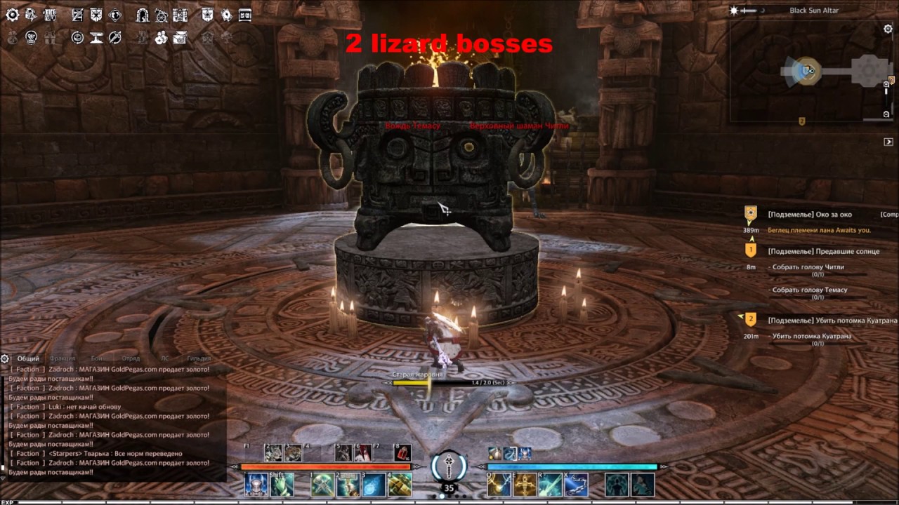 Bless level 20 dungeon Guide - YouTube