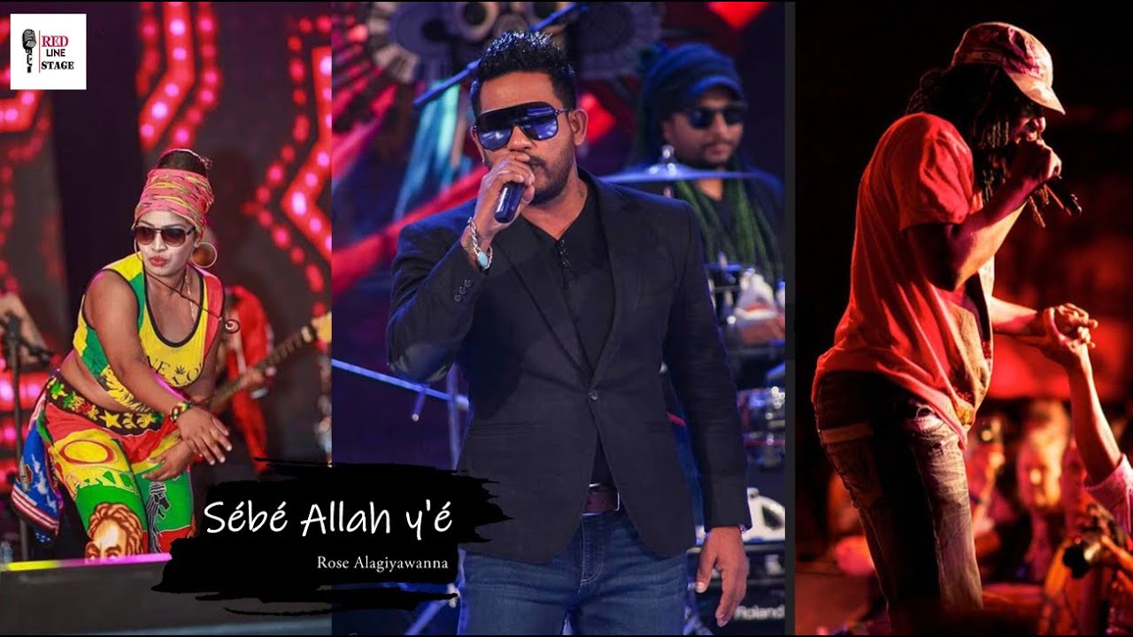 Sébé Allah y'é Live Flashback New English Song - Rose Alagiyawanna ...