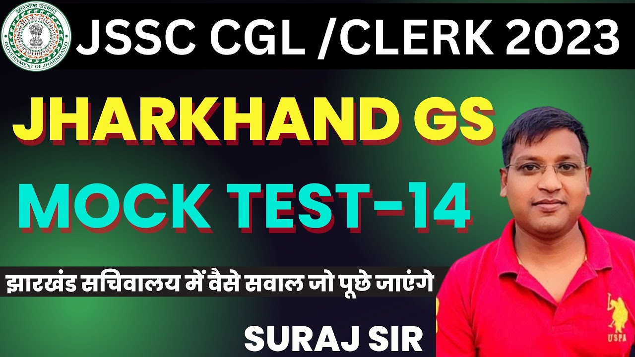 Jharkhand Gs MCQ Mock Test - 14 | JSSC CGL 2023 | By SURAJ SIR - YouTube