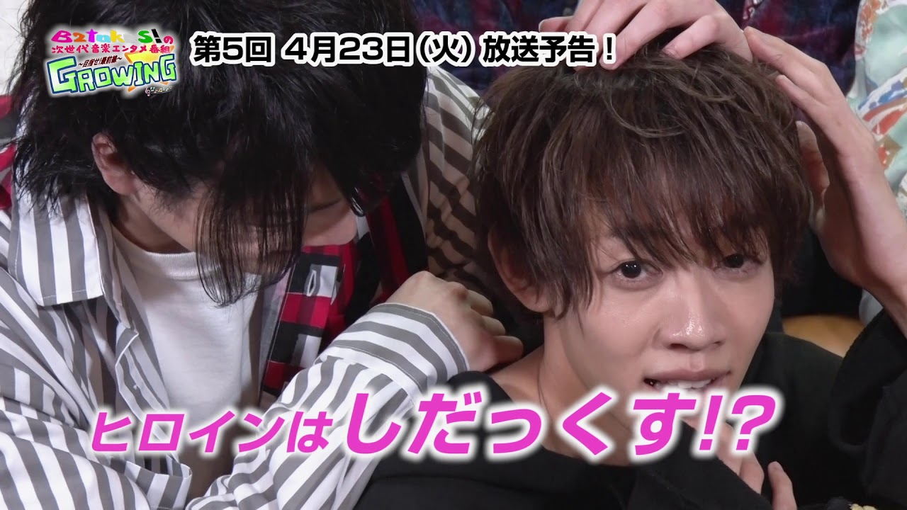 WOWOW PLUS MUSIC Tuesday：B2takes!の次世代音楽エンタメ番組～目指せ！最前線～GROWING#5番組予告 ...
