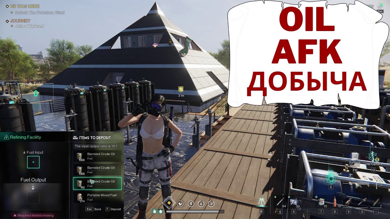 Once Human OIL (нефть) AFK Фарм! - YouTube