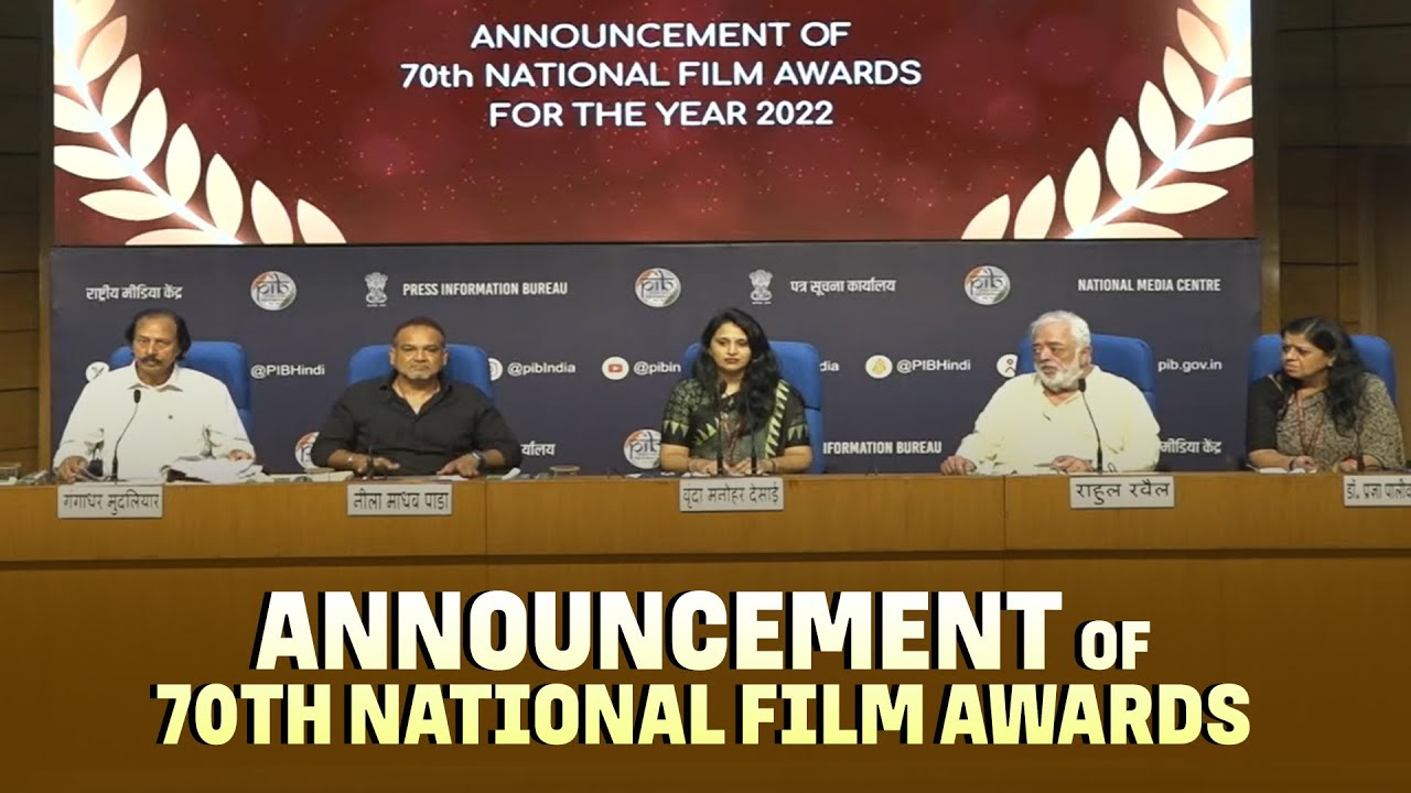 LIVE: Announcement of 70th National Film Awards for the year 2022 ...