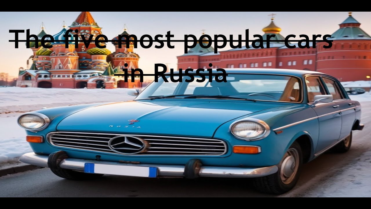 The five most popular cars in Russia - YouTube