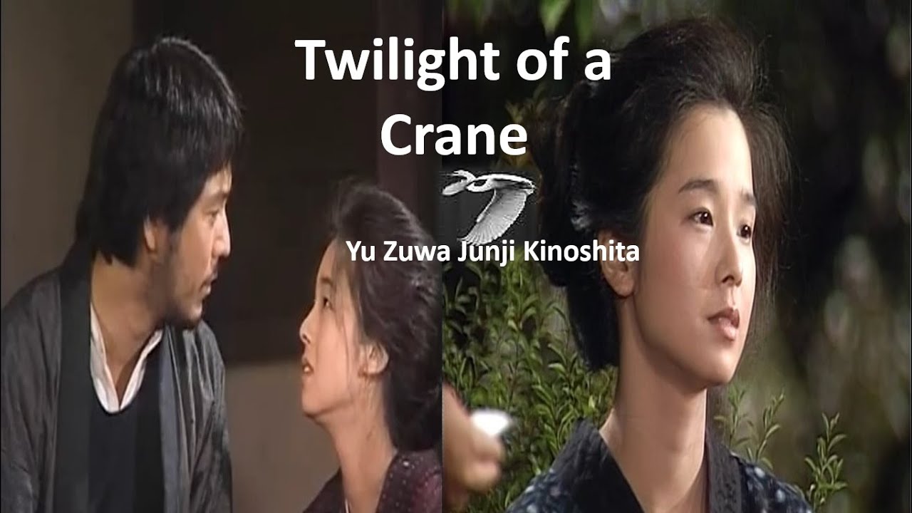 Twilight of a crane by junji kinoshita - YouTube