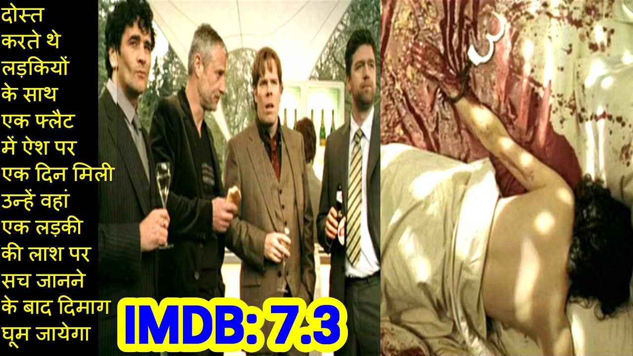 Loft ( 2008 ) | Loft Explained In Hindi | Loft Explained | - YouTube