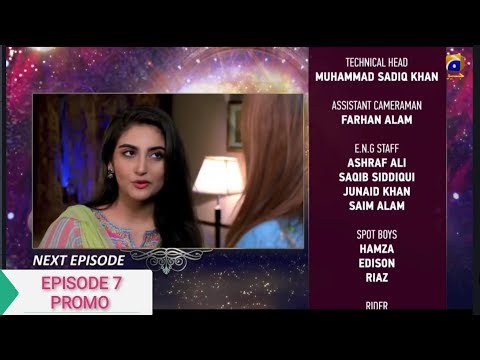 Deewangi - EP 07 Teaser | 22nd January 2020 - HAR PAL GEO