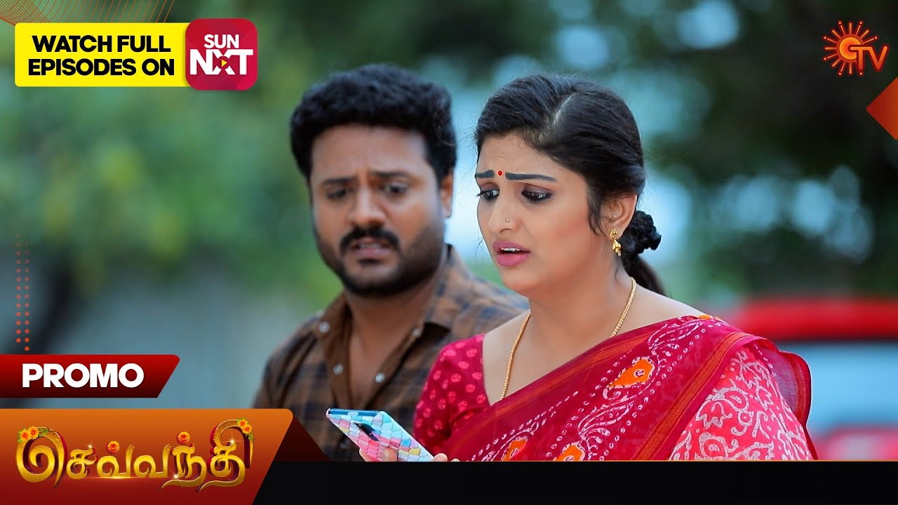 Sevvanthi Serial - Promo | 10 January 2024 | Sun TV - YouTube