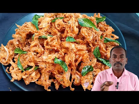 மாவு உதிராமல் வர சீக்ரெட் டிப்ஸ் 🔥😋Vengaya pakoda tamil | onion pakoda in tamil | tea kadai kitchen