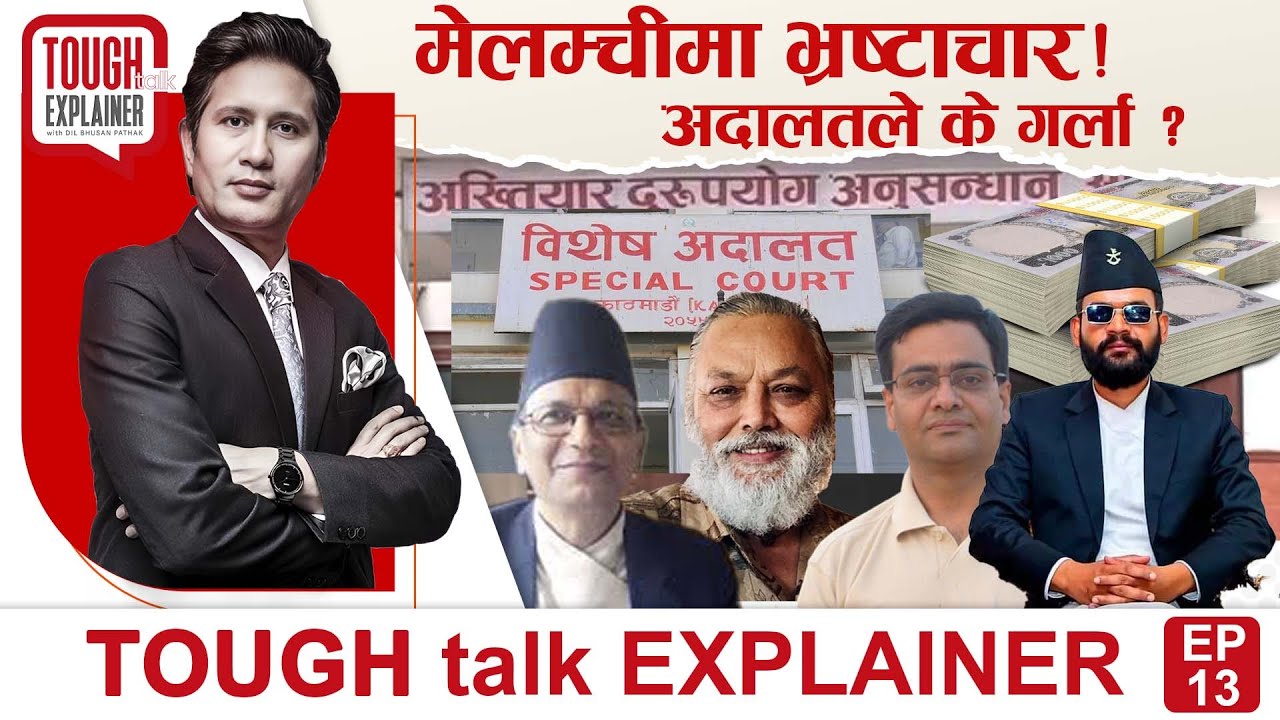 पानीभन्दा बढी पैसा बगेको MELAMCHI II TOUGH talk Explainer II EP- 13 - YouTube