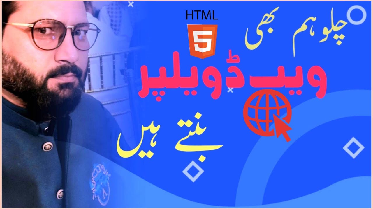 Html Youtube