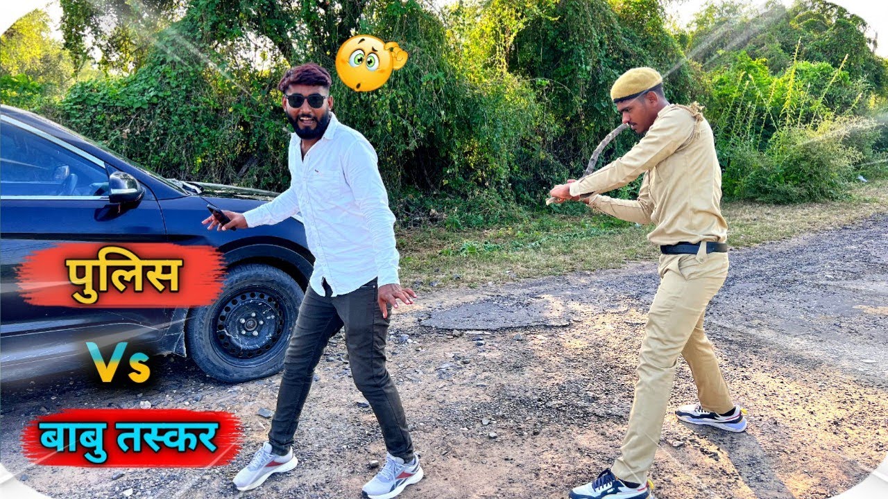 Police Vs Babu Bhai Tasker | Yash Suthar Comedy | Marwadi Comedy | Babu ...
