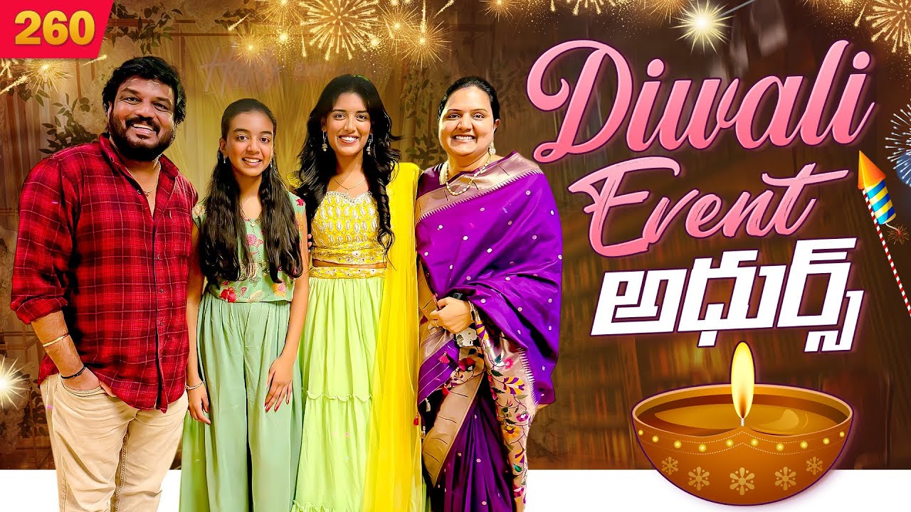 Diwali Event అదుర్స్😍| USA | VAAS Family | Telugu Vlogs - YouTube