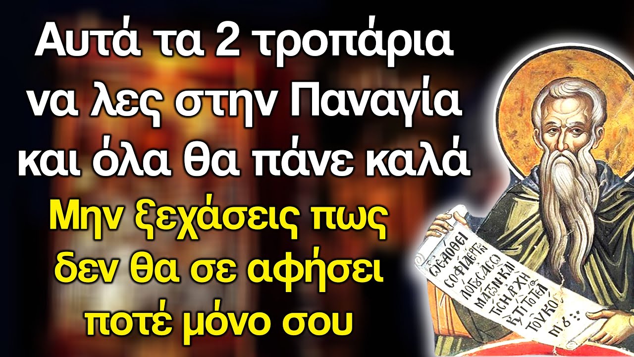 ΜΕΓΑΛΗ ΠΡΟΣΟΧΗ !!! Όταν δεν αισθάνεστε καλά να λέτε κατευθείαν αυτά τα ...